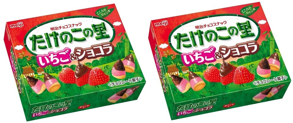 Japan Strawberry Chocolate CHOCOCONES Biscuit Cookies Snack Food Sweet ...