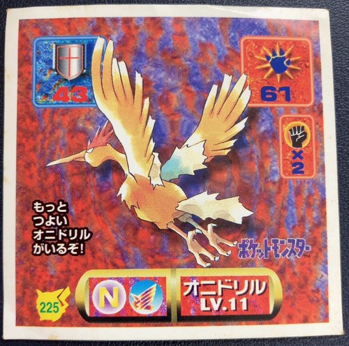Fearow No.225 1996 Pokemon Amada Japanese Sticker Very Rare Nintendo ...