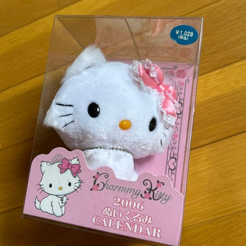 Sanrio Hello Kitty Charmy Kiki Plush 2006 Calendar Unused Old Stock | eBay