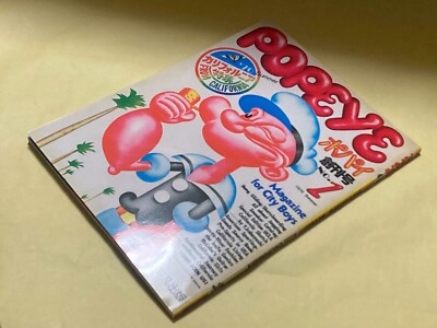 POPEYE 1978 The 1st Anniversary Issue Japanese Men's Magazine From ...