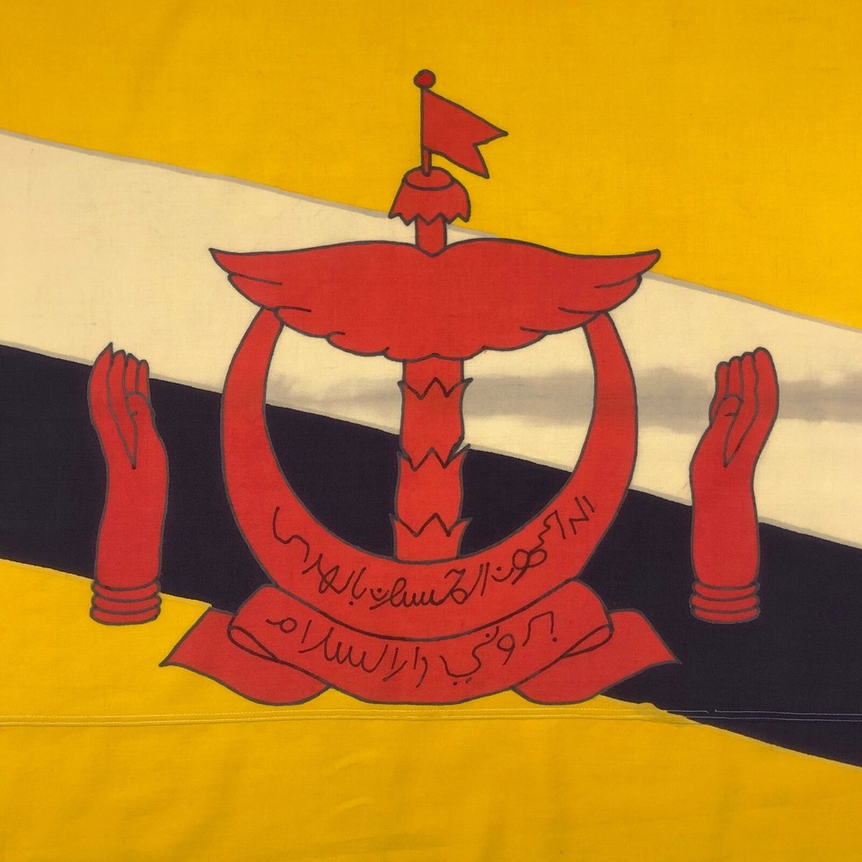 Vintage Wool Brunei Flag Asian Old Cloth Textile Handmade Art Nautical ...