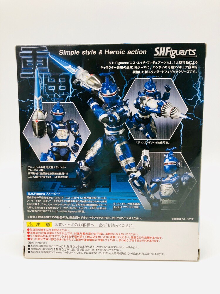 Beetle Fighter S.H.Figuarts Blue Beet Figure Bandai Japan | eBay
