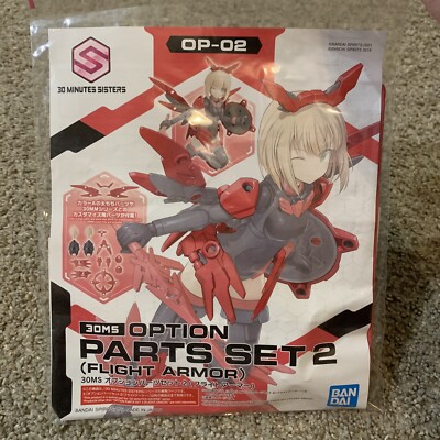 Bandai 30 Minute Sisters 30MS OP-02Option Parts Set 2 Flight Armor ...