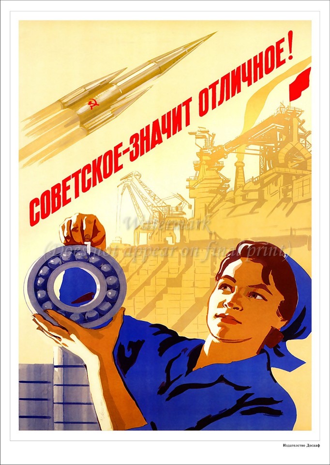 Choose from 47 Soviet Russian Space Propaganda Posters A3+ Gagarin ...