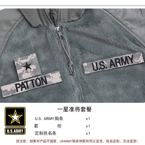 3PCS US ARMY ACU CAMO 1Star Brigadier General RANK CHEST JACKET PATCH ...