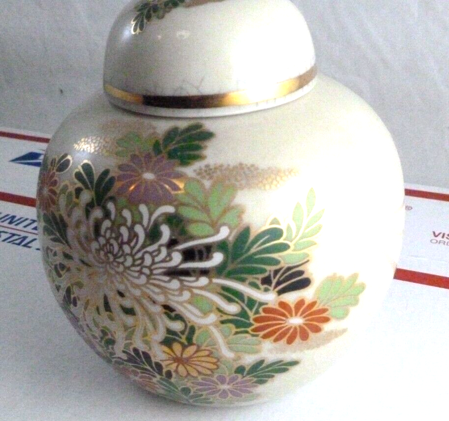 Vintage 5" OMC Japanese Bud Ginger Jar Container Urn Pot Made in Japan ...