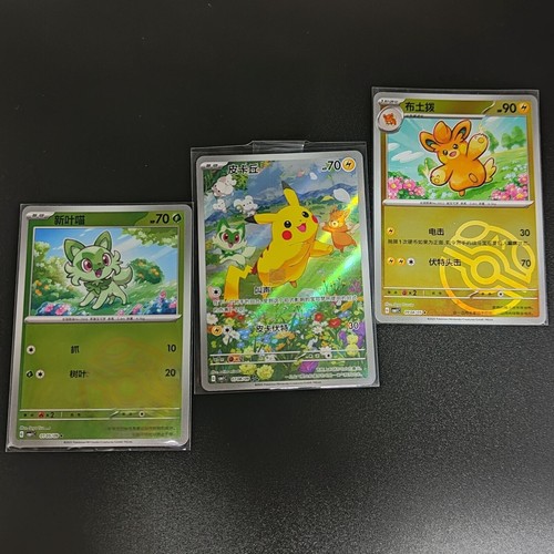 3Pcs IN STOCK Pokemon Chinese Card Pikachu Sprigatito Pawmi Master Ball ...