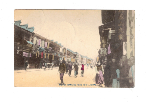 4P China Shanghai Nanking Road Marine-Schiffspost MSP No.3 SMS "Luchs ...