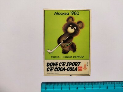 Adhesive Coca Cola Fly 1980 Hockey On Lawn Sticker Autocolant 80s ...