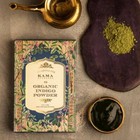 Kama Ayurveda 100% Organic Indigo Powder 100 gm - Free Shipping | eBay