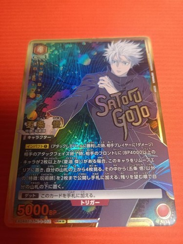Jujutsu Kaisen Union Arena Satoru Gojo EX04BT JJK-3-052 Parallel Star2 ...