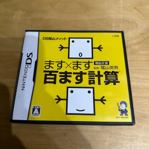 JAPANESE Nintendo DS -AIZJ- Kageyama Method Dennou Hanpuku: Masu Math ...