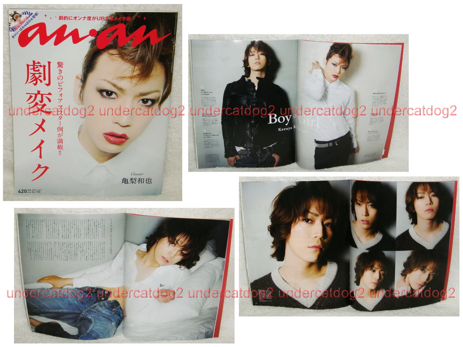 Anan Magazine Kamenashi Kazuya