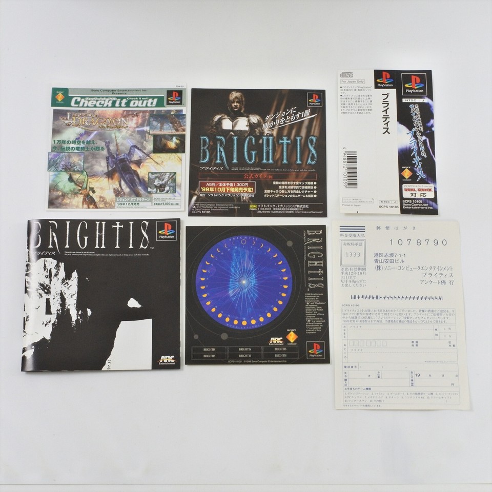 PS1 BRIGHTIS with Sticker Spine * Playstation For JP System 2155 p1 | eBay