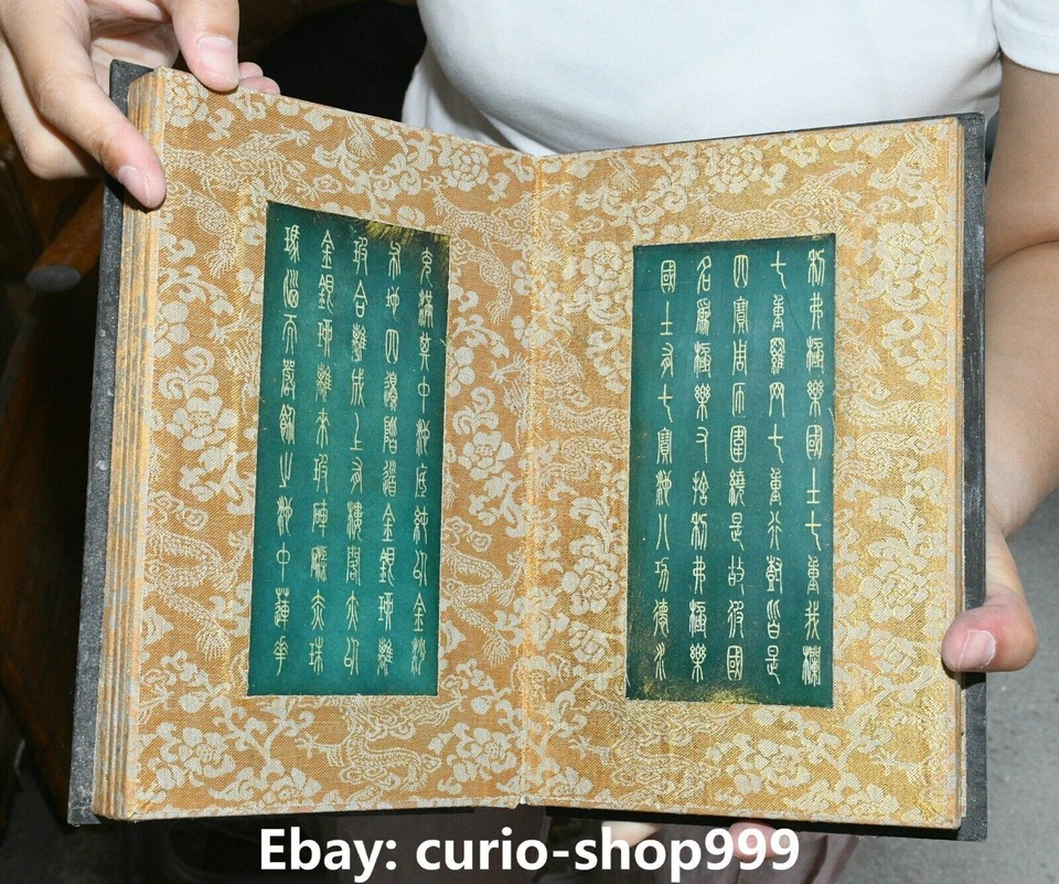 Old Wood Inlay Green Jade Shakyamuni Buddha Inscription Sutra Scripture ...