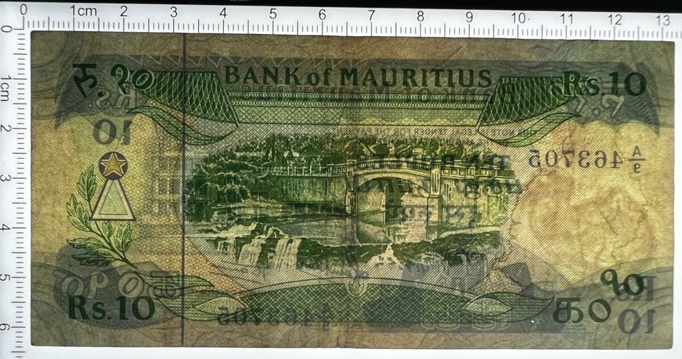 MAURITIUS BANKNOTE 1985 10 RUPEES MUR P#35 USED PAPER MONEY BANK NOTE ...