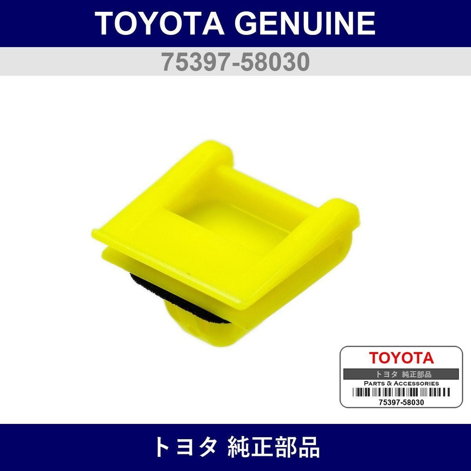 New GENUINE Toyota R Door Molding Clip (Part number 75397-58030 ) x 5 ...