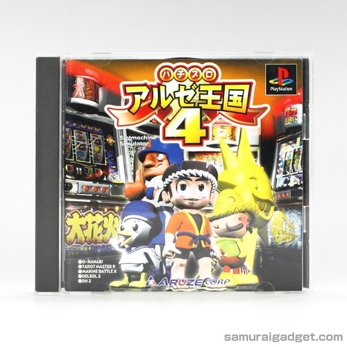 Pachi-Slot Aruze Oukoku 4 Slot Machine Simulator PS1 [Japan NTSC-J ...