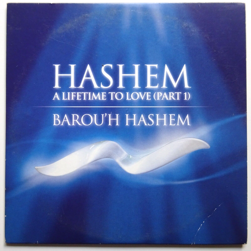 HASHEM A LIFETIME TO LOVE (PART 1) : BAROU'H HASHEM - [ CD SINGLE PROMO ...