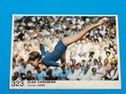 Gymnastics | eBay