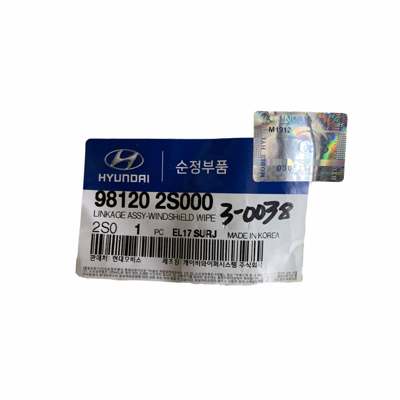 Genuine Front Linkage Assembly 2010-2017 for Hyundai Tucson 98120-2S000 ...