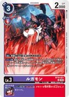 Loogamon BT15-071 C Digimon Card Game Japanese NM | eBay