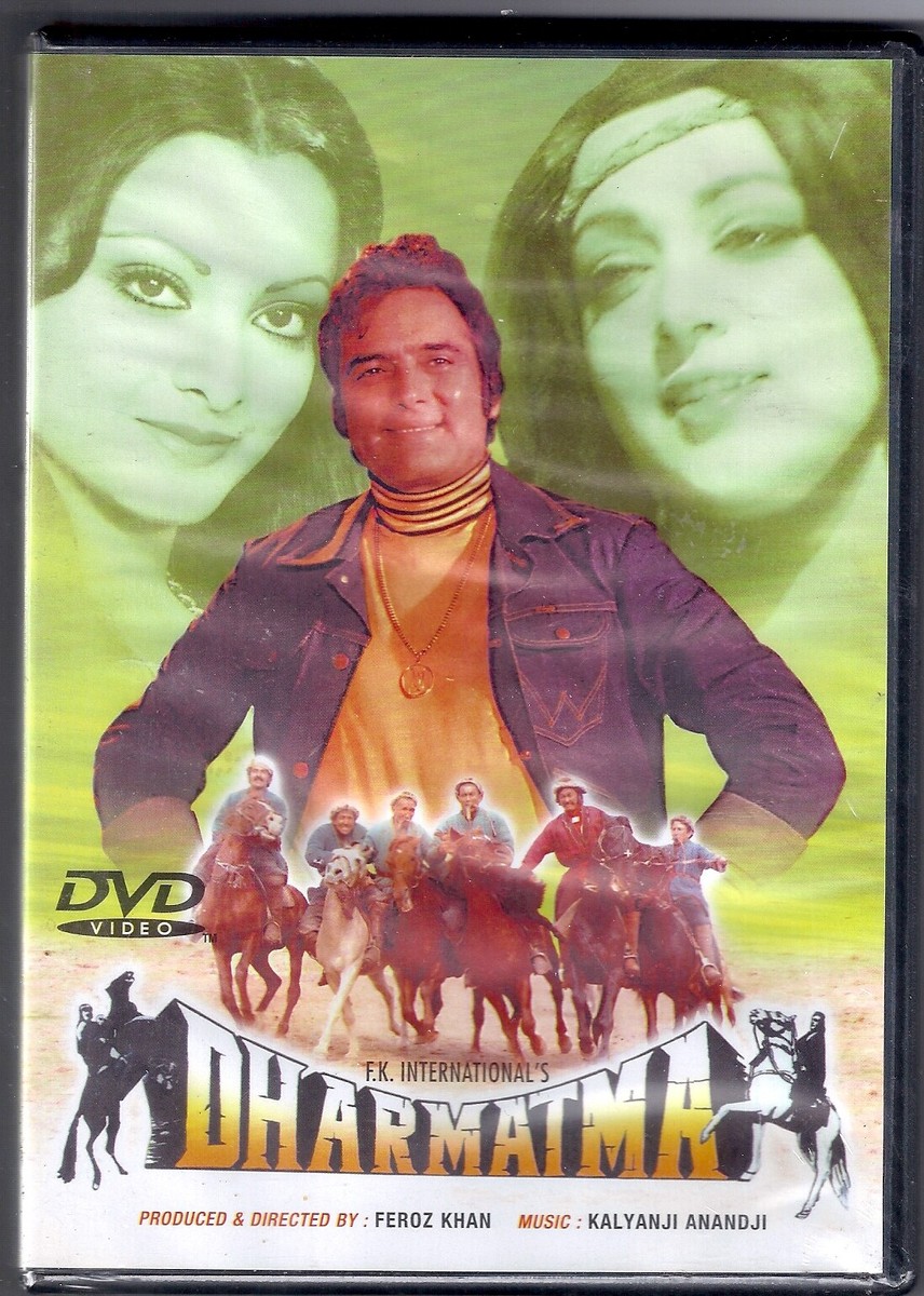 Hema Malini In Dharmatma