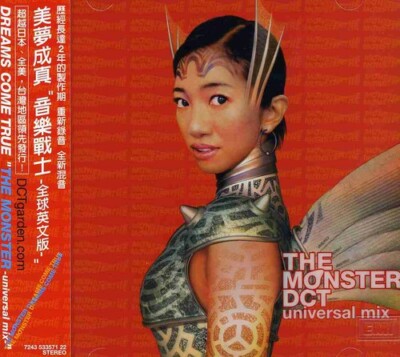 DREAMS COME TRUE MONSTER: UNIVERSAL MIX NEW CD 724353357122| eBay
