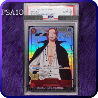 PSA 10 Shanks OP01-120 SEC Comic Parallel Manga Alt Art ONE PIECE Card ...
