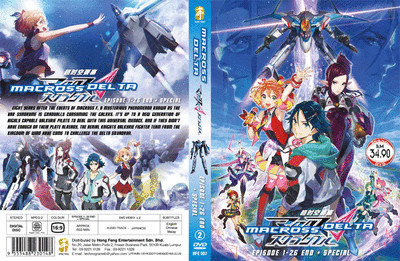 DVD ANIME Macross Delta Vol 1-26 End + Special All Region English ...