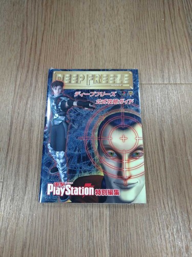 B1532 Book Deep Freeze Official Strategy Guide ( PS1 PlayStation | eBay