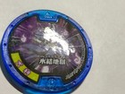 Frostail YoKai Watch Medals Yo-kai anime JAPAN Bandai specter ghost ...