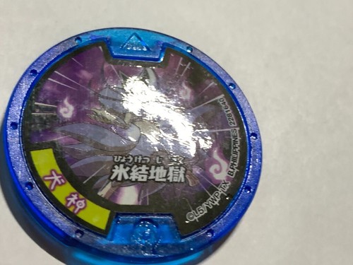 Frostail YoKai Watch Medals Yo-kai anime JAPAN Bandai specter ghost ...