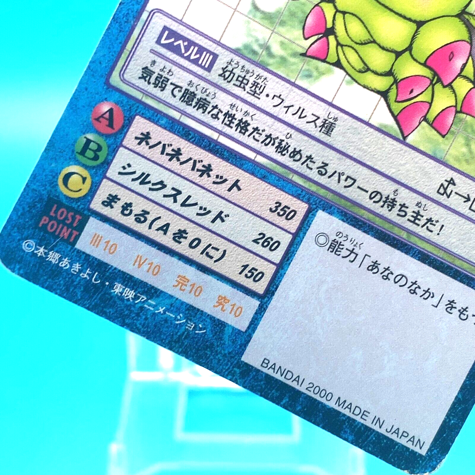 Wormmon Digimon Adventure Card Game St-114 Bandai Made in Japan F/S | eBay