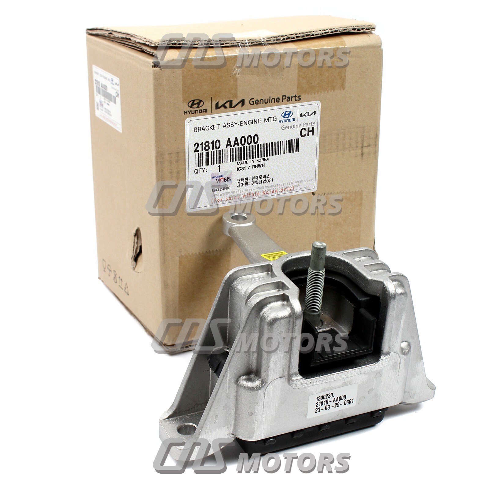 ⭐GENUINE⭐ Engine Side Mount for 2021 2022 2023 Hyundai Elantra 2.0L ...