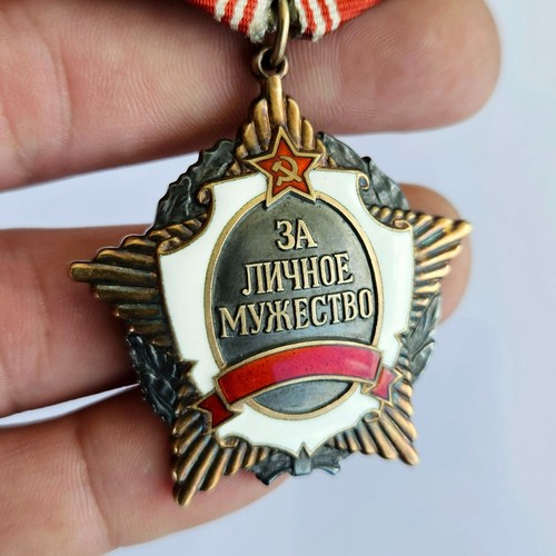 Vintage Original USSR Russian Order for Personal Courage 1992-1994 | eBay