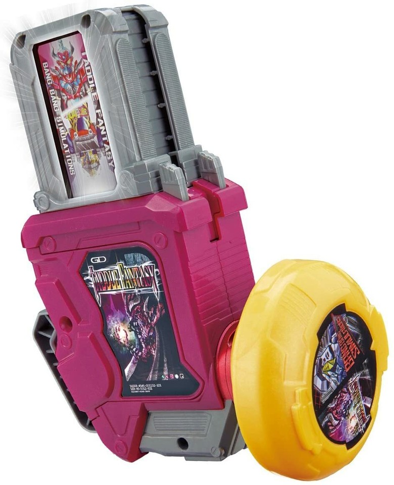 Bandai Masked Kamen Rider EX-AID DX Gashat Gear Dual B From Japan New ...