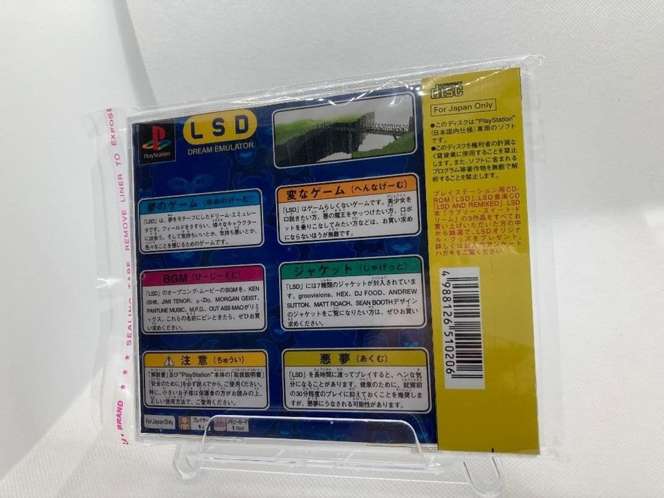 LSD for PS1 PlayStation Sample Disc Version Japan Import Tested on PC ...