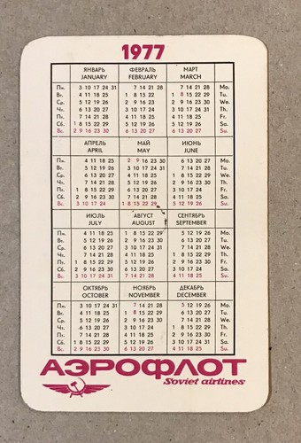 1977 USSR Aeroflot Soviet Airlines pocket calendar | eBay