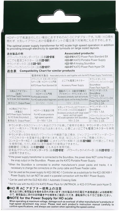 Kato N scale Power Pack Standard SX 22-018 Railway & AC Adapter for N ...