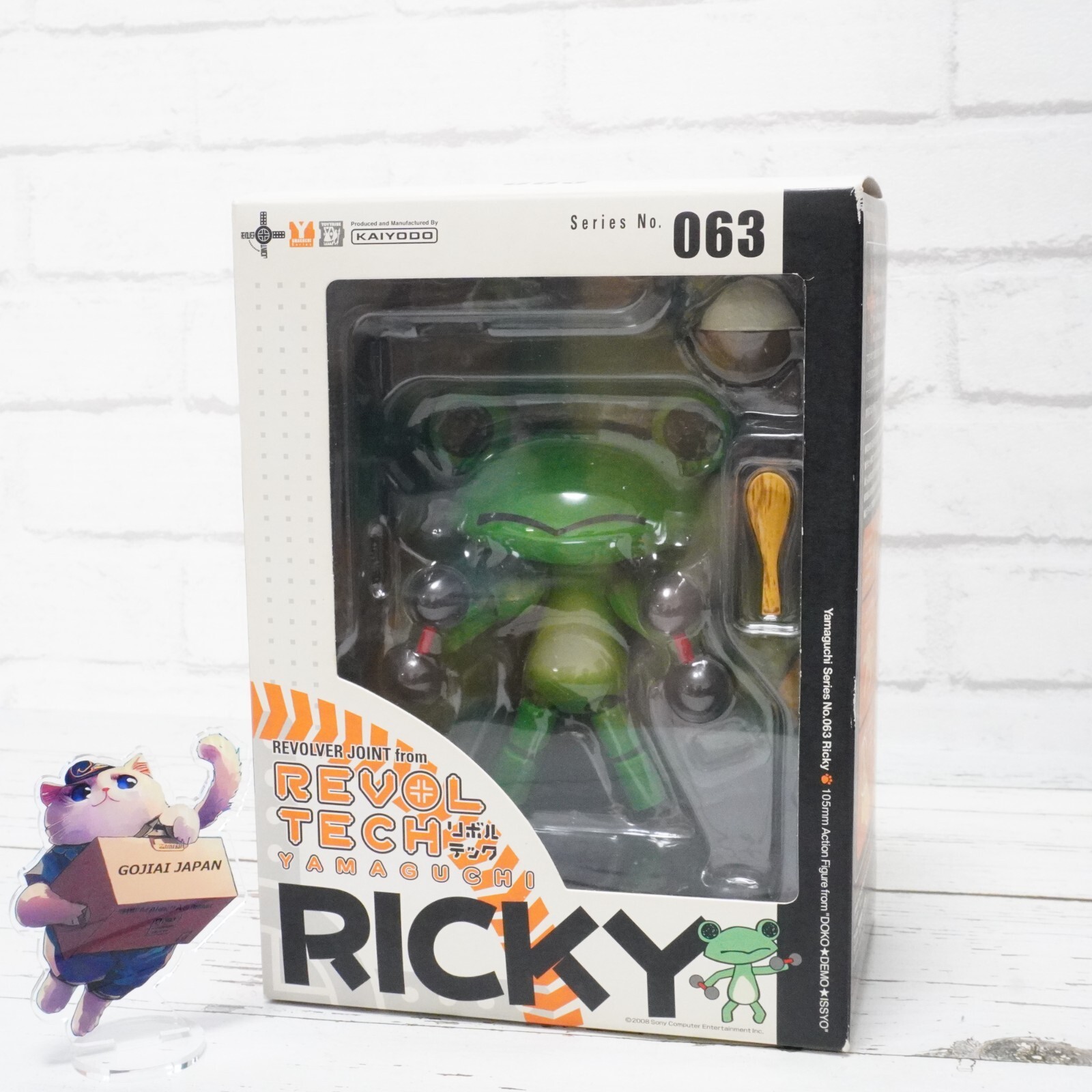 Doko Demo Issyo RICKY Revoltech No.063 green frog Figure Kaiyodo sony ...