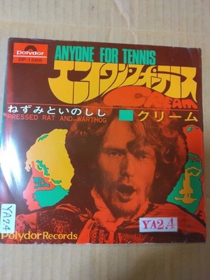 Japanese press 7inch!!! CREAM ANYONE FOR TENNIS / PRESSED RAT AND ...