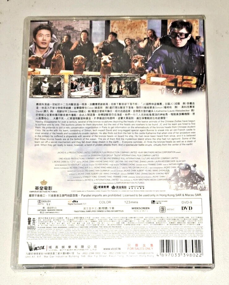 Cz12 Dvd Cover