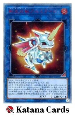 Yugioh Cards | Salamangreat Almiraj 20th Secret Rare | 19PP-JP006 Japanese | eBay