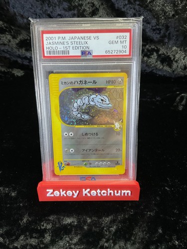 Pokemon 2001 Jasmine’s Steelix #032 1st Edition Holo Japanese VS PSA 10 Gem Mint | eBay