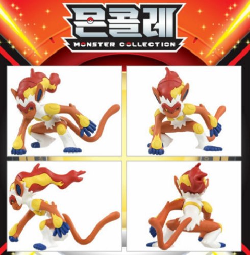 Pokemon "Infernape" Action Figures Toys Moncolle Academy Takara tomy | eBay