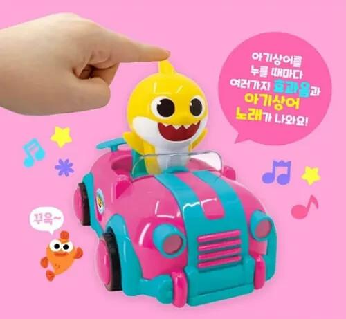 Pinkfong Baby Shark Singing Car Blue&Pink Random/K-Toy | eBay