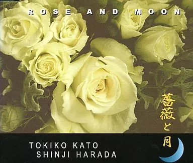 Other CD Tokiko Kato∽Shinji HaradaROSE AND MOON- | eBay