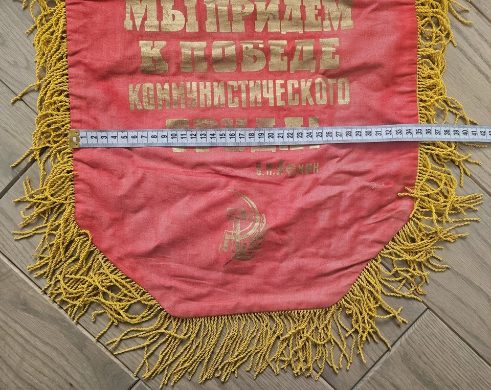 Soviet Union Flag Banner Komsomol Lenin The Victory of the Communist ...