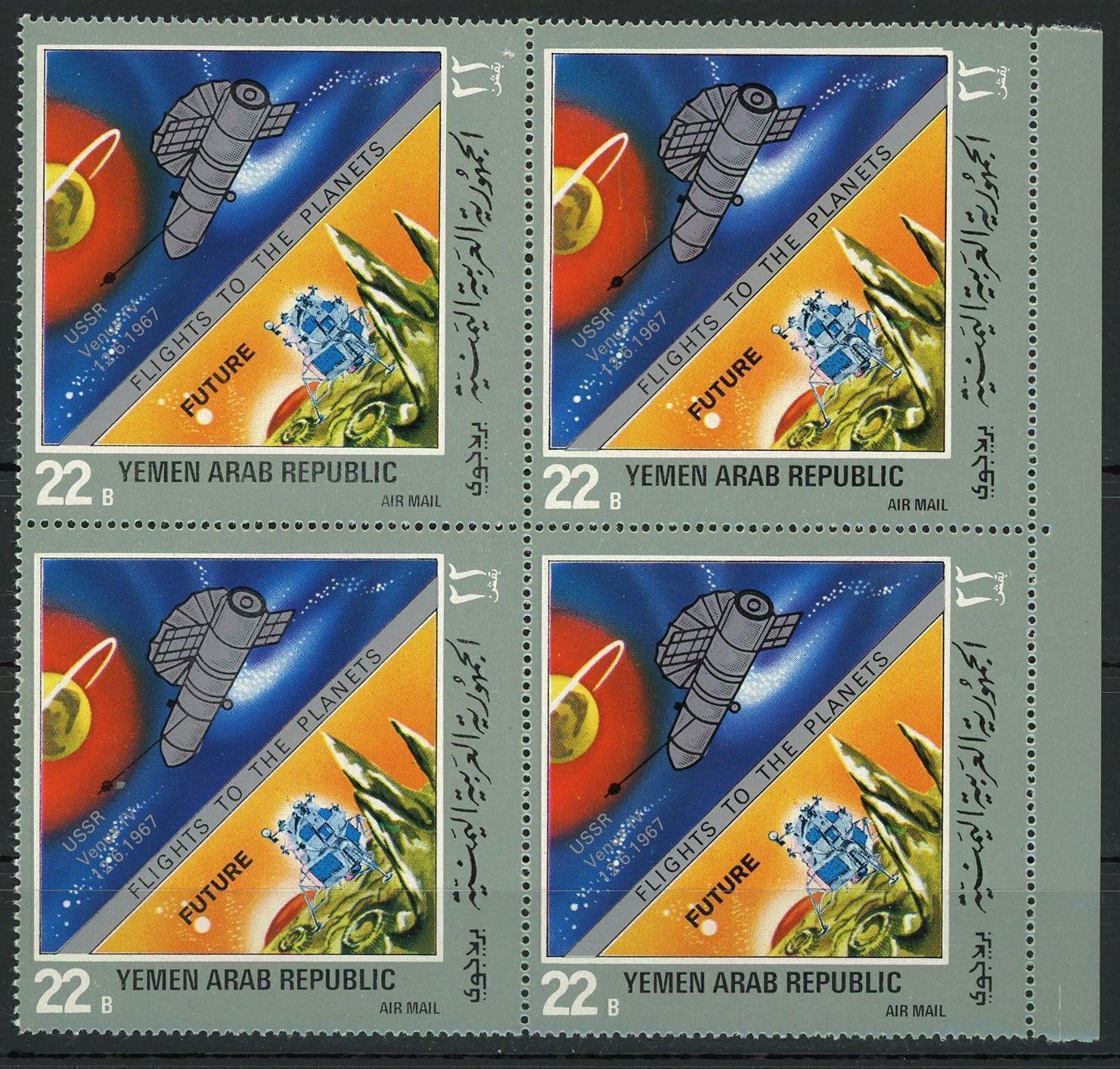 Flights to the Planets USSR Venus IV Venera 4 Space Block of 4 Stamps ...